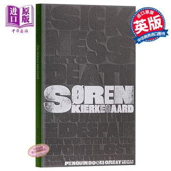 克尔恺郭尔：致死的疾病英文原版The Sickness Unto Death Kierkegaard