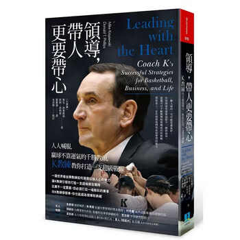 现货台版 领导 带人更要带心人人喊服赢球不靠运气的千胜教头K教练教你打造一支战队户外体