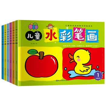 儿童水彩笔画（套装全6册）