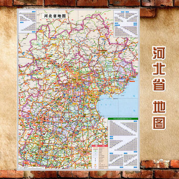 2021新款 河北省地图墙贴 超大巨幅 行政区划图 交通装饰画海报 95-70cm（高X宽） 相纸（有配送专业胶不伤墙）