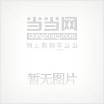 涉海英语读写教程(工科卷)【正版图书】