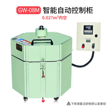 水流星陶艺电窑中高温陶吧陶艺低功率家用陶艺电窑智能迷你窑炉 0.027内空【智能控制】