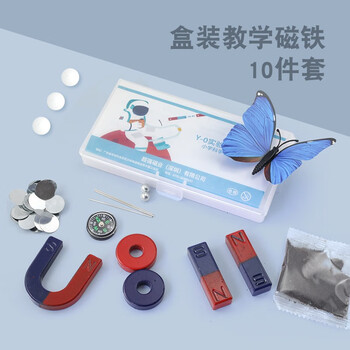 小学二年级科学磁铁实验套装教学u型条形圆吸铁小车磁悬浮磁粉  Y-0教学磁铁套装