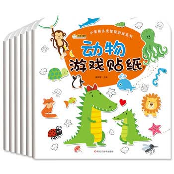 小笨熊多元智能游戏系列（全6册）