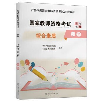 刘墉传奇 明清小说书系