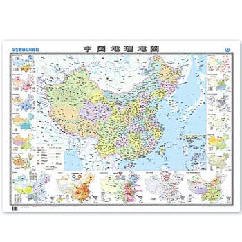 【正版书籍】中国地图 世界地图挂图（大一全 1.2*0.9米 覆膜 筒装）学生教师专用 中高考地理学