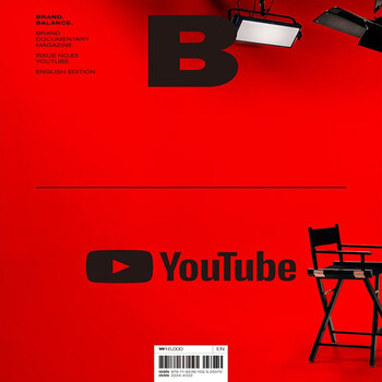 【B杂志】单本杂志 Magazine B 英文版 BRAND BALANCE品牌杂志NO.83期