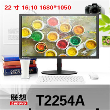 联想电脑显示器液晶屏L1710A Lt1713d 17寸19方屏Lt2252 2454壁挂 花色-22寸宽屏联想T2254A L 官方标配 ...