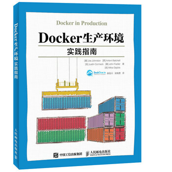 【R】Docker生产环境实践指南