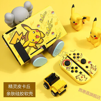 switch oled保护壳任天堂switch保护壳马里奥手柄套分体ns游戏主机外壳switch switch肤软壳【精灵皮卡丘】钢化膜+猫爪帽