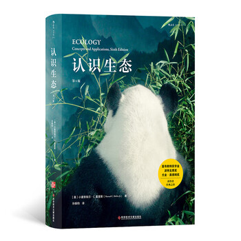 认识生态第6版 莫里斯物种起源自然选择遗传环境学食物链演化高中课外阅读大学生物科学教材科普书籍 认识生态(第6