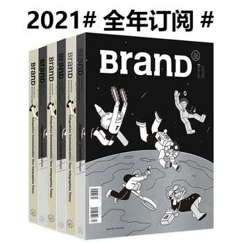 BranD杂志订阅2021年订杂志（54-59共六期）BranD国际品牌设计杂志期刊书籍平面设计杂志 BranD杂志2021年6期全套【54-59期】