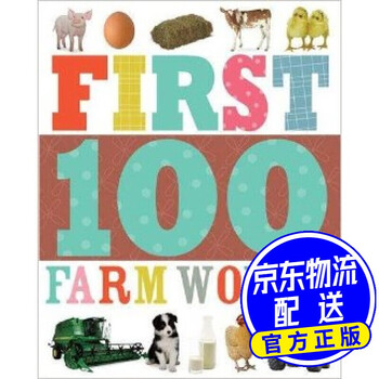 First 100 Farm Words