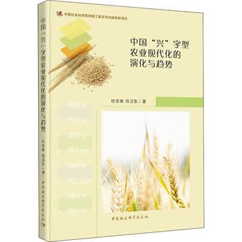 中国