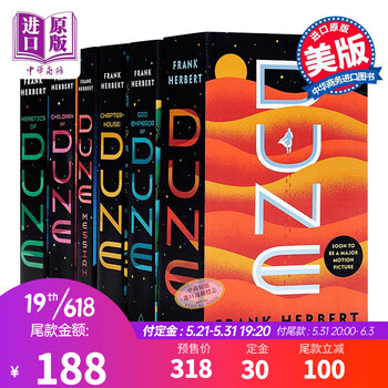 沙丘系列1-6套装 英文原版 经典科幻小说 Dune #1-6 星云奖雨果奖作品