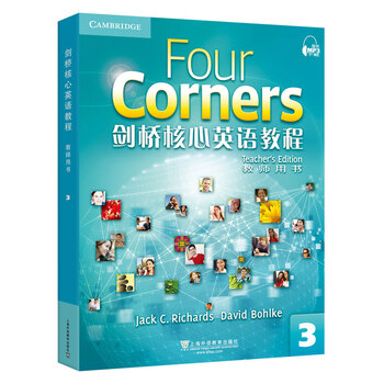 剑桥核心英语教程3教师用书