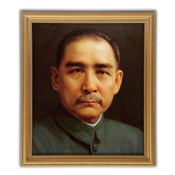 孙中山画像有带框壁画标准孙文先生装饰挂画办公室客厅伟人像正版 实木金框 68*88cm 30mm厚板 配高透有机玻璃镜面
