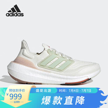 【阿迪达斯HQ6348】阿迪达斯 （adidas）女子跑步系列ULTRABOOST LIGHT W运动跑步鞋HQ6348 37码UK4.5码 ...