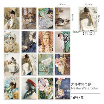高清大尺寸明信片学习卡临摹卡文创高清画册集手绘插画文艺复古圣诞节日礼物贺卡出类艺术画片集油画水彩国画 大师水彩肖像 16张(185*130mm)