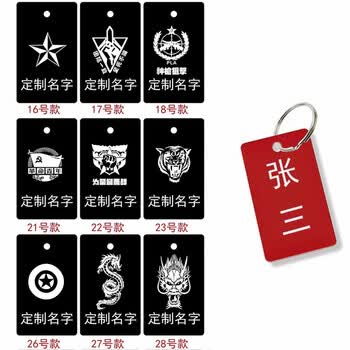 都鑫宝定制麻辣烫号码牌夹子钥匙手环手圈数字编号牌寄存牌桑拿洗浴手牌姓名牌定制衣服夹子挂手牌 亚克力单面定制牌+钥匙圈