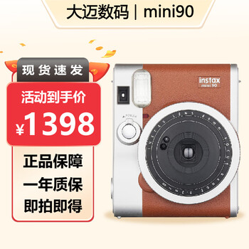 拍立得instax mini90 40升级款拍立得胶片相机文艺傻瓜经典复古 mini90棕色 官配加十张相纸【图片 价格 品牌 报价】-京东