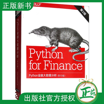 【】Python for Finance Python金融大数据分析 第2二版 Yves H