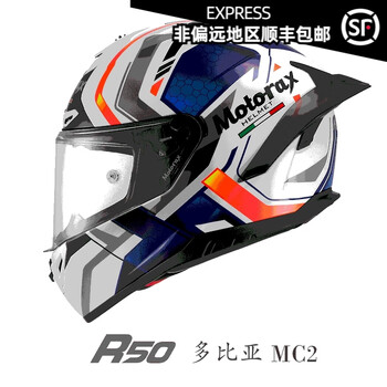 MOTORAX摩雷士R50头盔摩托车大尾翼全盔赛车机车跑盔男女四季 多比亚MC-2蓝白 L【图片 价格 品牌 报价】-京东