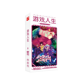 FATE鬼灭之刃海贼王JOJO游戏人生巨人龙珠终结的炽天使明信片周边 游戏人生明信片(封面随机)