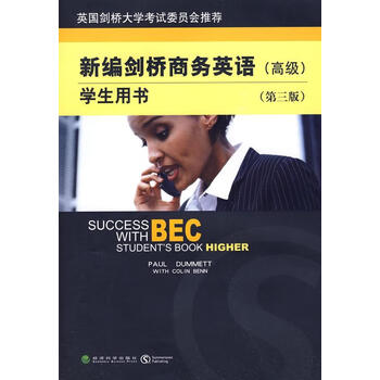 剑桥商务英语()学生用书(第三版)含光盘外语学习9787505875678 商务英语自学参考资料