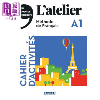 预售 青少儿法语教材 L Atelier A1 练习册 CD mp3 法文原版 L Atelier niveau A1 2019 CAHIER CD mp3 Collectif