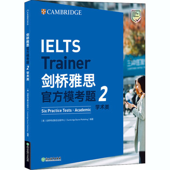 剑桥雅思官方模考题 2 学术类