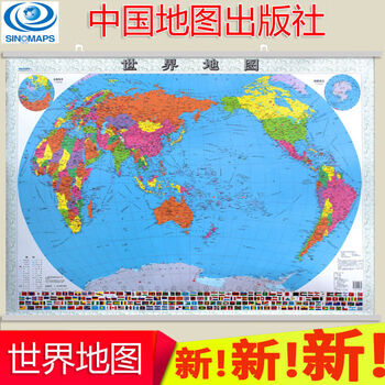 2021人文版中国地图挂图2021世界地图挂图1.1米x0.8 2021人文版世界地图