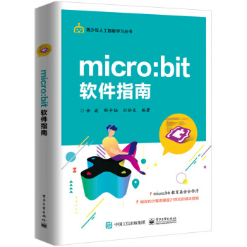 人生成长修炼课：别让心态毁了你