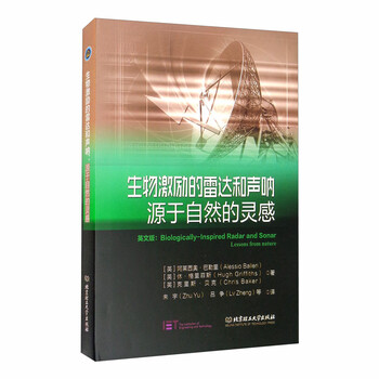 生物激励的雷达和声呐：源于自然的灵感