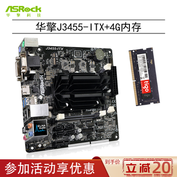 华擎（ASRock）J3455-ITX集成CPU主板RAID静音群晖NAS迷你ITX小主板套装 J3455-ITX+4G内存【图片 价格 品牌 ...