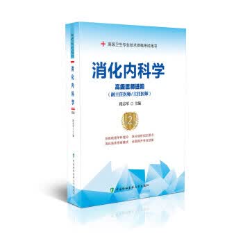 汤因比著作集：交游录