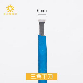 水流星陶艺工具钨钢刀套装泥塑工具钨钢雕刻刀工具13种刀头全套 深红色