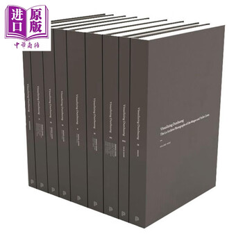 Visualizing Dunhuang 进口艺术 观象敦煌：罗氏档案中的莫高与榆林石窟照片