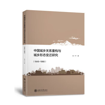 邓建栋二胡演奏艺术文集【保证正版】