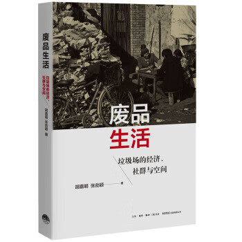 春天的奇遇 9787571504731 [英]蒂娜麦克诺顿 绘 晨光出版社