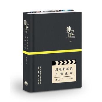 独立日2:用电影延长三倍生命【保证正版】