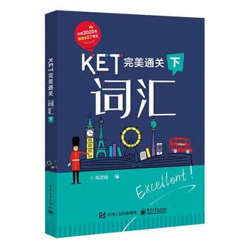 KET*(词汇下) 外语学*9787121384387