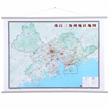 2021年新版 珠江三角洲地区地图 1.1x0.8米挂图 含香港澳门珠海广东广州 交通大图 哈图社大