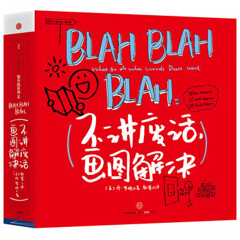 不讲废话，画图解决