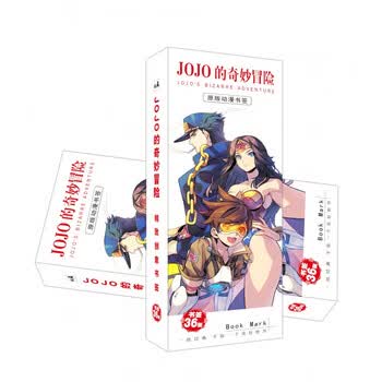 天气之子洛天依埃罗芒阿缘之空你的名字约定梦幻岛未闻花名书签 JOJO 书签(36张盒装)