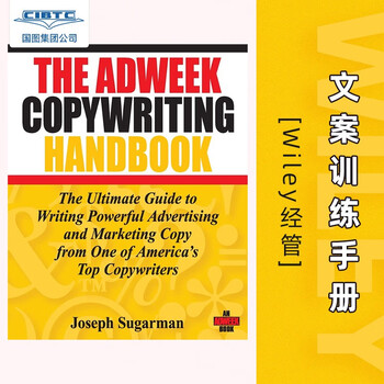 英文原版 文案训练手册 The Adweek Copywriting Handbook