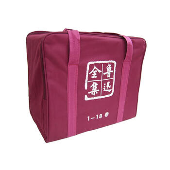 鲁迅全集(共18册)(精)
