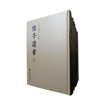 陆子*(全12册) 古金 国学/古籍 9787555412175
