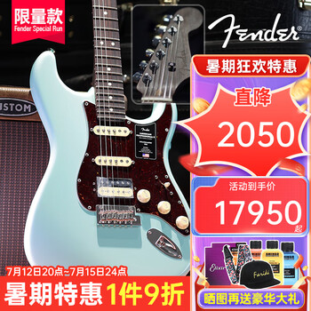 FENDER芬达电吉他美专2代II系列ST琴体美产进口芬德美芬电琴 0113910772【音速蓝-限量版】【图片 价格 品牌 报价】-京东