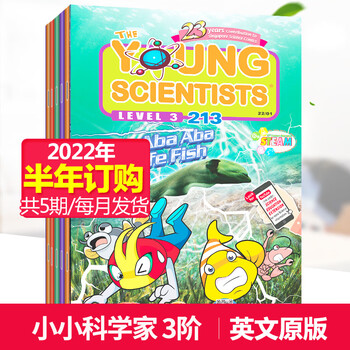 Young Scientists 小小科学家3阶 10-12岁新加坡科学漫画杂志期刊探索世界英语读物 半年5期订阅（2022年1月起订）
